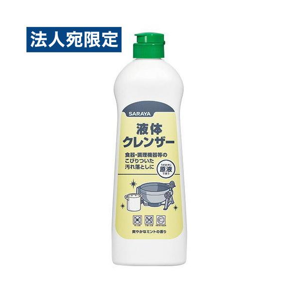 購入単位：1個4987696516557 SK6284 sk6284 日用品 にちようひん サラヤ さらや 掃除用具 掃除用品 掃除 そうじ クレンザー くれんざー サラヤクレンザー 食器クレンザー キッチンクレンザー 調理器具クレンザー ...