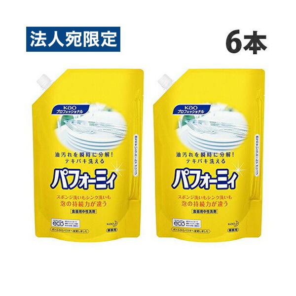 希釈のいらない食器用洗剤。購入単位：1箱（6本）配送種別：在庫品Yahoo 通販 4901301511355 SK6927 日用品 にちようひん 花王 かおう カオウ Kao kao KAO 洗剤 食器洗剤 食器用洗剤 手洗い用洗剤 手洗い...