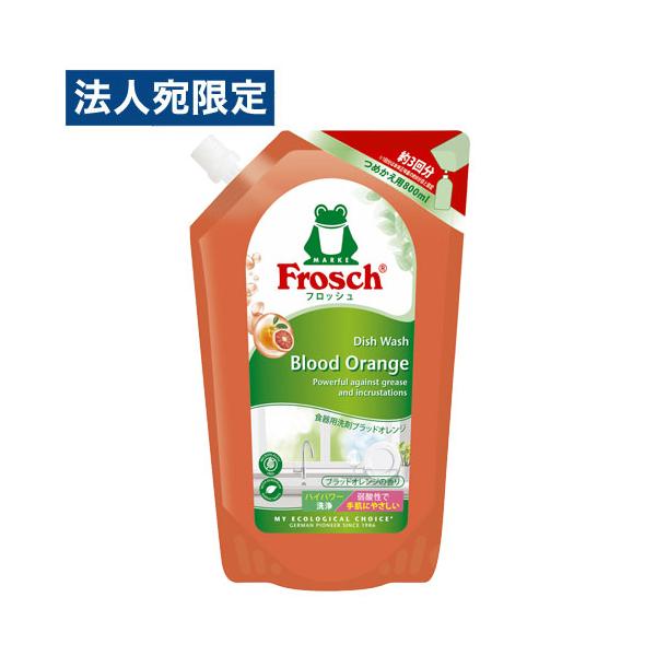 自然にやさしく、使う人にもやさしい食器用洗剤。購入単位：1個配送種別：在庫品Yahoo 通販 4901670116922 SK8748 旭化成ホームプロダクツ 旭化成 AsahiKASEI フロッシュ ふろっしゅ Frosch ブラッドオレ...