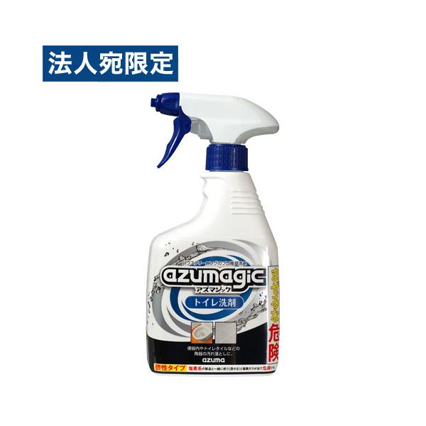 黄ばみや黒ズミを溶かして落とす！購入単位：1個配送種別：在庫品Yahoo 通販 4970190641528 SK8803 アズマ工業 あずま工業 あずまこうぎょう azuma アズマジック あずまじっく azumagic トイレ洗剤 400...
