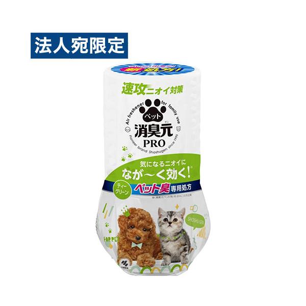 速効ニオイ対策！ペット臭専用処方。購入単位：1個配送種別：在庫品Yahoo 通販 4987072096734 SK8941 小林製薬 こばやしせいやく 消臭元PRO 消臭元プロ 消臭元 PRO ペット ティーグリーン 400ml 日用品 消...