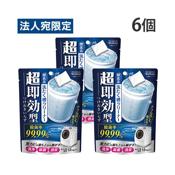 黒カビを根元から剥がす！購入単位：1セット(6個)配送種別：在庫品Yahoo 通販 4995860516586 SK9121 ウエ・ルコ 超即効型 洗たく槽クリーナー 6個 WELCO welco ウエルコ うえるこ 超即効 即効 即効型 ...