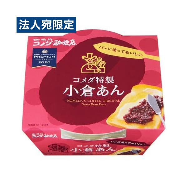 トーストはもちろん、ホットケーキやアイスにも！購入単位：1個配送種別：在庫品Yahoo 通販 4958655202453 SY0831 食品 しょくひん お菓子 おかし 菓子 かし カシ おやつ オヤツ 和菓子 デザート トッピング 和菓子...
