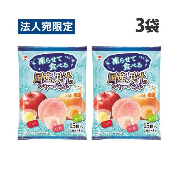 片手で食べられるシャーベット。購入単位：1セット(3袋)配送種別：在庫品Yahoo 通販 4970055221018 SY2016 エースベーカリー 凍らせて食べる 国産果汁のシャーベット 15個入×3袋 食品 しょくひん お菓子 おかし ...