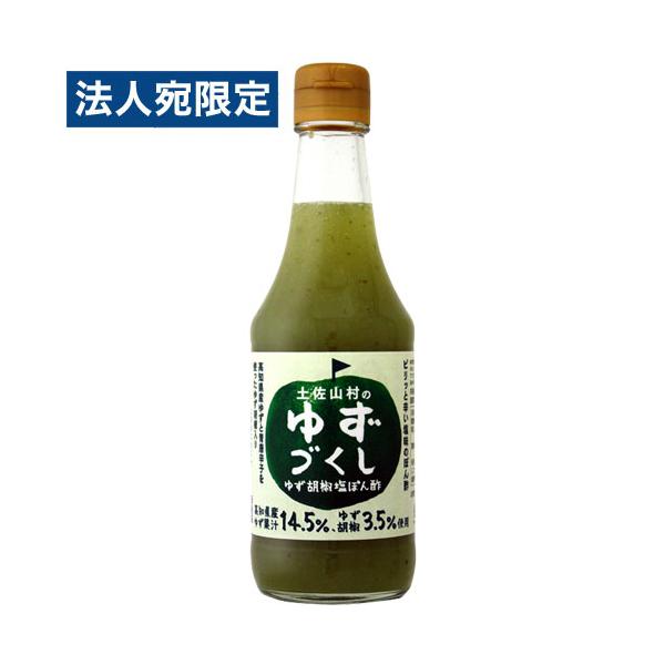 【75%OFF!】 ごまポン酢様専用 tresor.gov.bf