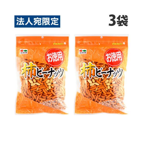 おやつとしても、おつまみとしてもおすすめ！購入単位：1セット(3袋)配送種別：在庫品Yahoo 通販 4902046436248 SY3383 カネタ・ツーワン お徳用 柿ピーナッツ 270g×3袋 食品 しょくひん お菓子 おかし 菓子 ...