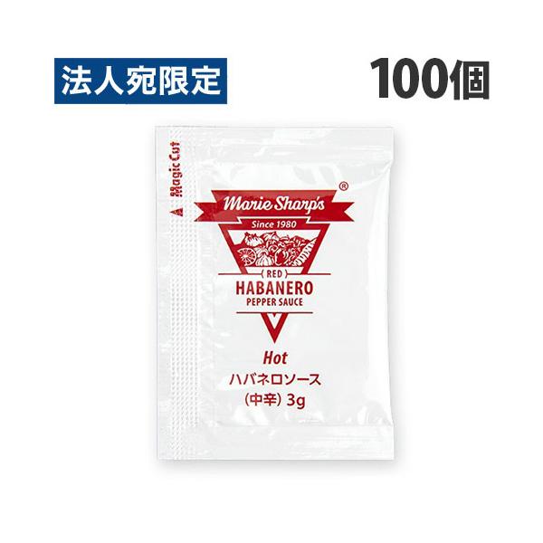 料理との相性抜群！やみつきになる中辛ハバネロソース！購入単位：1パック配送種別：在庫品Yahoo 通販 4582371060044 SY3644 マリーシャープス リトルベリーズ ハバネロソース ホット 3g×100個入 調味料 ちょうみり...
