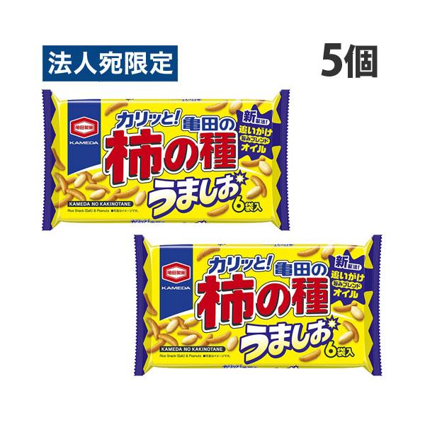「亀田の柿の種」から親子で楽しめる、シン・ど定番誕生！購入単位：1セット(5個)配送種別：在庫品Yahoo 通販 4901313228951 SY3755 亀田製菓 亀田の柿の種 うましお 6袋入×5個 食品 しょくひん お菓子 おかし 菓...