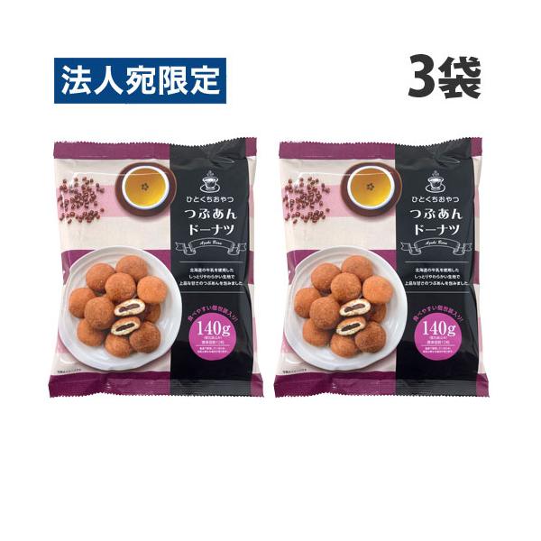 食べやすいひとくちサイズ！個包装だからシェアにも最適。購入単位：1セット(3袋)配送種別：在庫品Yahoo 通販 4903316310503 SY4076 リボン ひとくちおやつ つぶあんドーナツ 140g×3袋 食品 しょくひん お菓子 ...