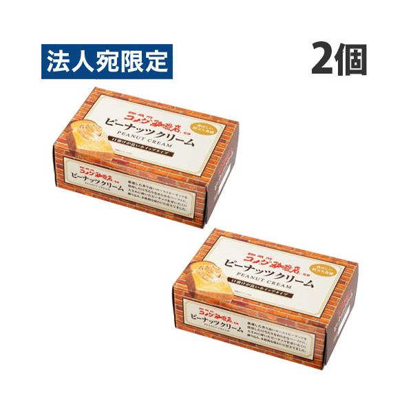 人気喫茶店、コメダ珈琲店監修のピーナッツクリーム！購入単位：1セット(2個)配送種別：在庫品Yahoo 通販 4978931203110 SY4267 sy4267 丸和油脂 コメダ珈琲店監修ピーナッツクリーム 180g×2個 パン クリー...