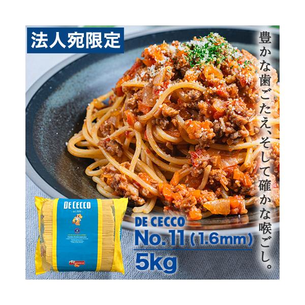 厳選されたデュラム小麦を使用した、あらゆるソースに絡みやすいパスタ。購入単位：1袋配送種別：在庫品Yahoo 通販 8001250002914 SY4713 ディ・チェコ パスタ スパゲッティーニ NO.11 5kg 食品 しょくひん 麺 ...