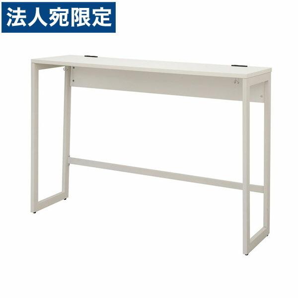 フレーム脚のデザインが特徴的なリスムシリーズのデスク。購入単位：1台配送種別：直送品 代引不可 返品不可 配送日時指定不可Yahoo 通販 T10644 t10644 RFFHD-1545WH-WL rffhd-1545wh-wl RFFH...