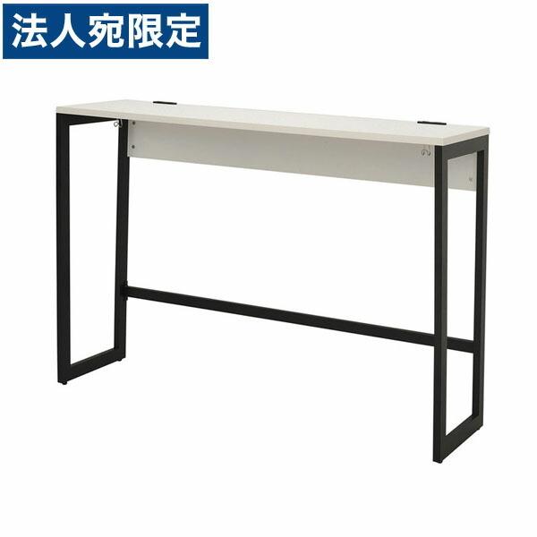 フレーム脚のデザインが特徴的なリスムシリーズのデスク。購入単位：1台配送種別：直送品 代引不可 返品不可 配送日時指定不可Yahoo 通販 T10650 t10650 RFFHD-1545WH-BL rffhd-1545wh-bl RFFH...