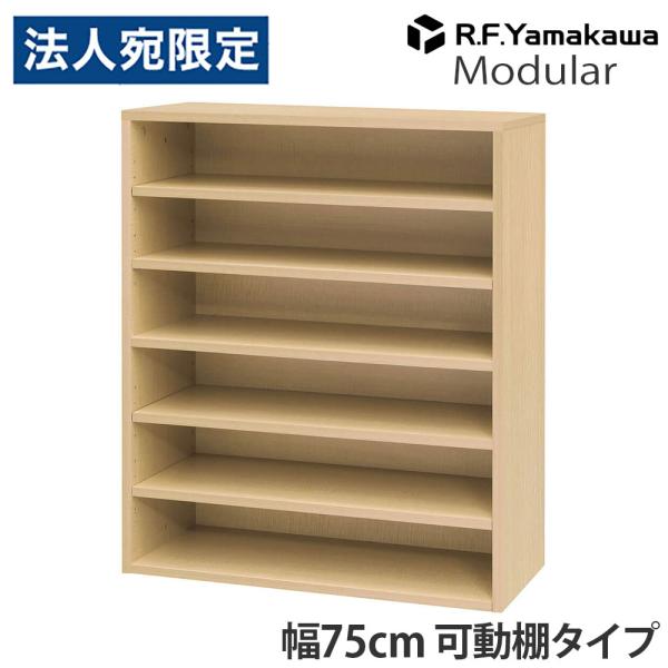 小規模オフィスや学習塾、教室のエントランス、玄関などに適したモジュラー式のシューズラックです。購入単位：1台配送種別：直送品 代引不可 返品不可 配送日時指定不可Yahoo 通販 下駄箱 靴箱 ラック シンプル 大型 大型収納 ワイドタイプ...