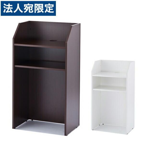 激安 最安値挑戦 アール・エフ・ヤマカワ アールエフヤマカワ RFヤマカワ 収納家具 オフィス家具 オフィス収納 4510391318456 4510391318449 ホワイト ダークブラウン SHEN-WH SHEN-DB shen-w...