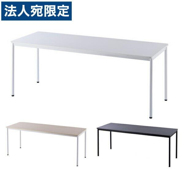 激安 最安値挑戦 アール・エフ・ヤマカワ アールエフヤマカワ RFヤマカワ 収納家具 オフィス家具 オフィス収納 4510391320091 4510391320145 4510391320190 ホワイト ナチュラル ダーク RFSPT-...