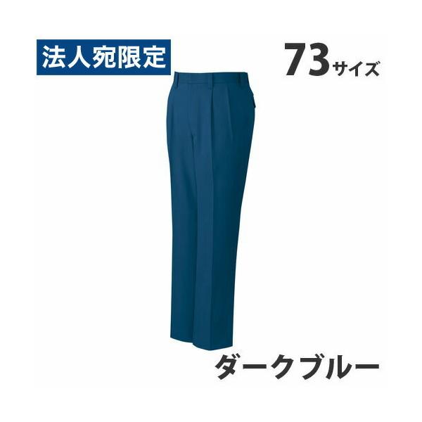 ストレッチで抜群の動きやすさとしなやかな着心地を実現購入単位：1着配送種別：直送品 代引不可 返品不可 配送日時指定不可Yahoo 通販 ジャーウィン Jawin じちょうどう おしゃれ つなぎ 作業用品 どかた 神戸 姫路 夏 秋 冬 か...