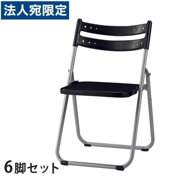 20160114サンケイ 激安 最安値挑戦 家具 オフィス家具 サンケイ SANKEI sankei さんけい 折りたたみ椅子 パイプイス アルミ脚 粉体塗装 背座パッドなし 同色 6脚セット CF70-MS cf70-ms cf70-ms...