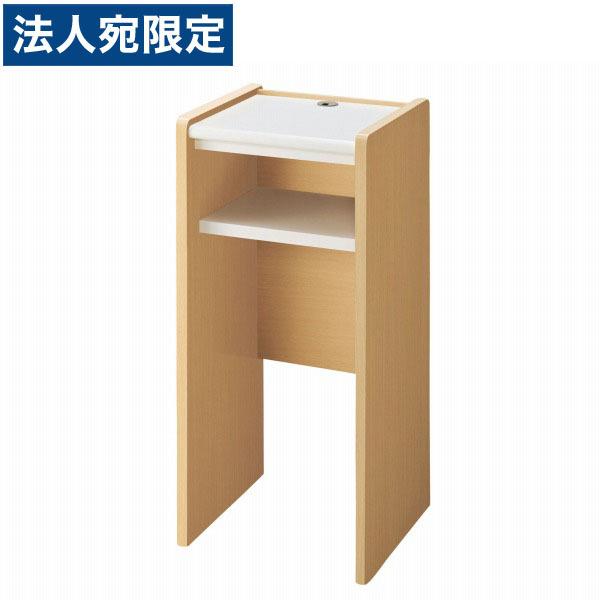 安らぎのある空間を演出する木目調のオフィスアクセサリー購入単位：1台配送種別：直送品 代引不可 返品不可 配送日時指定不可Yahoo 通販 20160302ライオン 最安値挑戦 家具 オフィス家具 オフィスアクセサリー 木製アクセサリー 記...