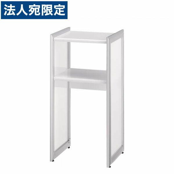 清潔感のある半透明パネル脚。シリーズで統一できます。購入単位：1台配送種別：直送品 代引不可 返品不可 配送日時指定不可Yahoo 通販 20160302ライオン 最安値挑戦 家具 オフィス家具 オフィスアクセサリー 電話台 テレホンブース...