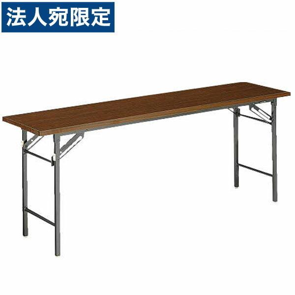 20160302ライオン 激安 最安値挑戦 家具 オフィス家具 会議用テーブル ミーティング用テーブル ミーティングテーブル 机 つくえ オフィス用テーブル オフィステーブル ゼミテーブル ライオン事務器 ライオン事務機 ライオンジムキ ら...