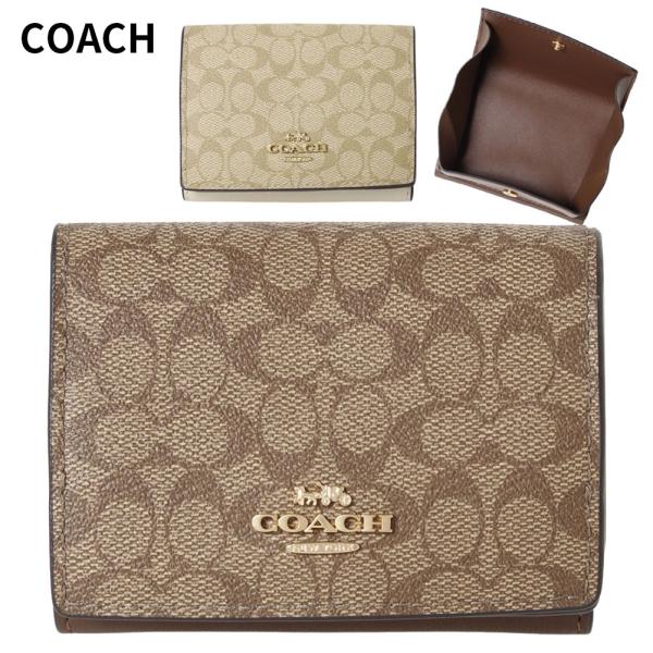 コーチアウトレット COACH OUTLET 三つ折り財布 レディース 91806 シグネチャー ミニ財布 コンパクトブランド：COACH / コーチ アウトレットオリジナル品番：91806アイテム：三つ折り財布カラーimdqc:ライトカー...