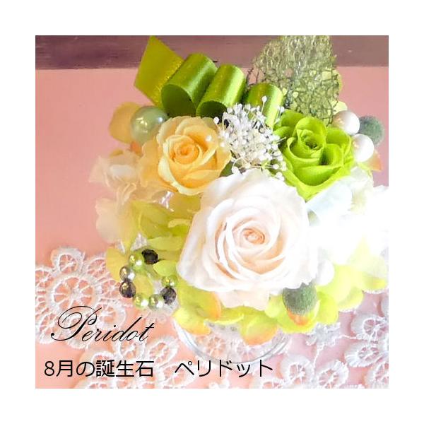 午後3時まであすつく対応、送料無料！８月の誕生石「ペリドット」カラー：ライトグリーン　誕生石の言葉：信じる心12か月の誕生石カラーで贈る「バースデーローズジュエル」誕生石を身につけると幸せになるそんな古くからの言い伝えがあります大切な方のお...
