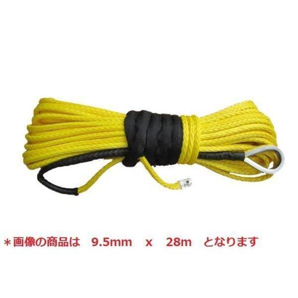 ●商品名●シンセティックロープ　8.0mm x 30m シンセティックロープ直径　　　　　8.0mm全長　　　　　30m最大耐荷重　　約10,114LBS（4,590kg）最大耐荷重は目安であり購入にあたっては2割から3割程度もしくは、それ...