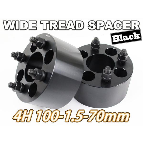 商品名鍛造ワイドトレッド スペーサー　２枚組　４穴　PCD100-1.5 70mm　ブラック製品仕様本体　　　　：ＰＣＤ100　外径/146ｍｍ、内径/64ｍｍ、厚み/70ｍｍ穴　　　　　：４穴ネジピッチ　：M12×1.5（トヨタ・ホンダ・...