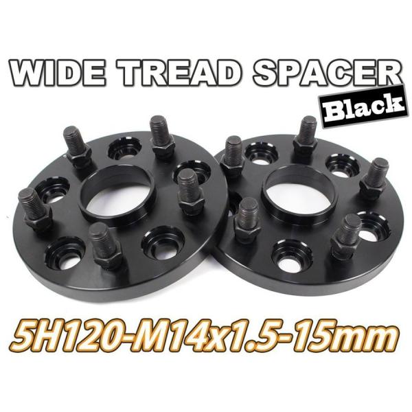 ●商品名●鍛造ワイドトレッド スペーサー　２枚組　5穴　PCD120　M14x1.5 　15mm製品仕様本体　　　　：5穴PCD120　外径/168ｍｍ、内径(ハブ)/60ｍｍ、厚み/15ｍｍ穴　　　　　：5穴PCD120ネジピッチ　：M1...