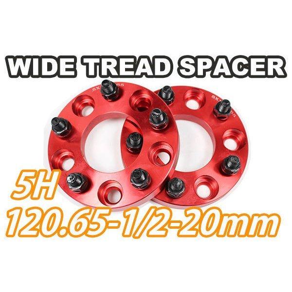 ●商品名●鍛造ワイドトレッド スペーサー　２枚組　5穴PCD120.65　ボルトナット　1/2-20 　20mm製品仕様本体　　　　：5穴PCD120.65　外径/156ｍｍ、内径/74.1ｍｍ、厚み/20ｍｍ穴　　　　　：5穴PCD120...