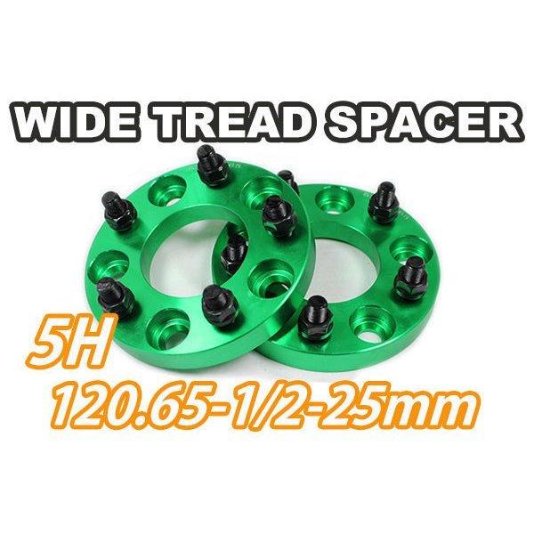 ●商品名●鍛造ワイドトレッド スペーサー　２枚組　5穴PCD120.65　ボルトナット　1/2-20 　25mm製品仕様本体　　　　：5穴PCD120.65　外径/156ｍｍ、内径/74.1ｍｍ、厚み/25ｍｍ穴　　　　　：5穴PCD120...