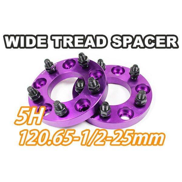 ●商品名●鍛造ワイドトレッド スペーサー　２枚組　5穴PCD120.65　ボルトナット　1/2-20 　25mm製品仕様本体　　　　：5穴PCD120.65　外径/156ｍｍ、内径/74.1ｍｍ、厚み/25ｍｍ穴　　　　　：5穴PCD120...