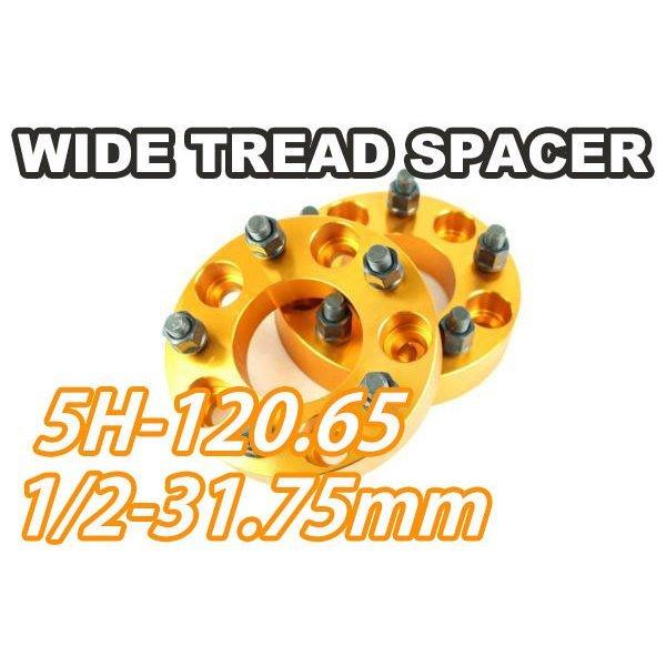 ●商品名●鍛造ワイドトレッド スペーサー　２枚組　5穴PCD120.65　ボルトナット　1/2-20 　31.75mm製品仕様本体　　　　：5穴PCD120.65　外径/156ｍｍ、内径/74.1ｍｍ、厚み/31.75ｍｍ穴　　　　　：5穴...