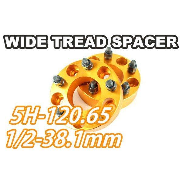 ●商品名●鍛造ワイドトレッド スペーサー　２枚組　5穴PCD120.65　ボルトナット　1/2-20 　38.1mm製品仕様本体　　　　：5穴PCD120.65　外径/156ｍｍ、内径/74.1ｍｍ、厚み/38.1ｍｍ穴　　　　　：5穴PC...