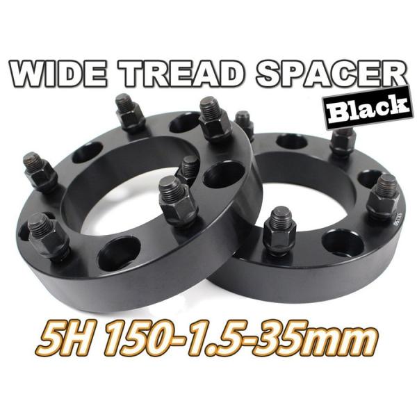 ●商品名●鍛造ワイドトレッド スペーサー　２枚組　5穴PCD150　 M14-1.5　35mm製品仕様本体　　　　：5穴PCD150　外径/185ｍｍ、内径/110ｍｍ、厚み/35ｍｍ穴　　　　　：5穴PCD150ネジピッチ　：M14×1....