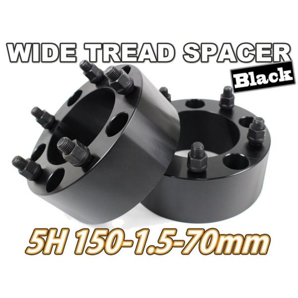 ●商品名●鍛造ワイドトレッド スペーサー　２枚組　5穴PCD150　 M14-1.5　70mm製品仕様本体　　　　：5穴PCD150　外径/185ｍｍ、内径/110ｍｍ、厚み/70ｍｍ穴　　　　　：5穴PCD150ネジピッチ　：M14×1....