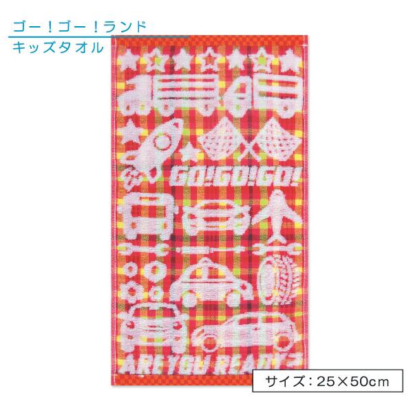 ●商品説明  ・サイズ：約25×50ｃｍ ・素材　綿100％ ●備考 レジャーでは、海やプールで活躍しお風呂上りの際やジョギングなどの汗拭きタオルとしてもご使用頂いている子供から大人まで大人気の商品です！海やプール・お風呂上りの拭きタオルと...