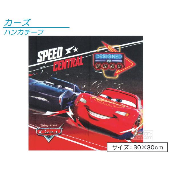 ●商品説明  キャラクターハンカチーフ ・キャラクター　ディズニー・カーズ ・サイズ　約30×30ｃｍ ・素材　綿100％ ●備考  綿100％でお子様のお肌に優しく幼稚園・保育園の手拭きハンカチーフとして大変人気があります！ ※メール便で...