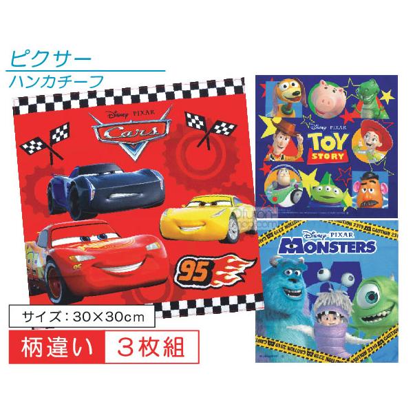 ●商品説明  キャラクターハンカチーフ ・キャラクター　ディズニーピクサー ・サイズ　約30×30ｃｍ ・素材　ポリエステル100％ ●備考  ※こちらの商品は3枚セットです。■ポリエステル生地使用ポリエステル生地は吸水性・速乾性に優れ小学...
