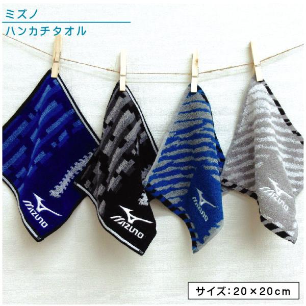 ●商品説明  プチタオル ミニタオル ハンカチタオル ・ブランド： ミズノ ・サイズ：約20×20ｃｍ ・素材：綿100％ ●備考  ■綿100％肌に優しい綿100％のため、通気性・吸湿性が良く柔らかい肌触りです。■ジャガードタオルインクを...