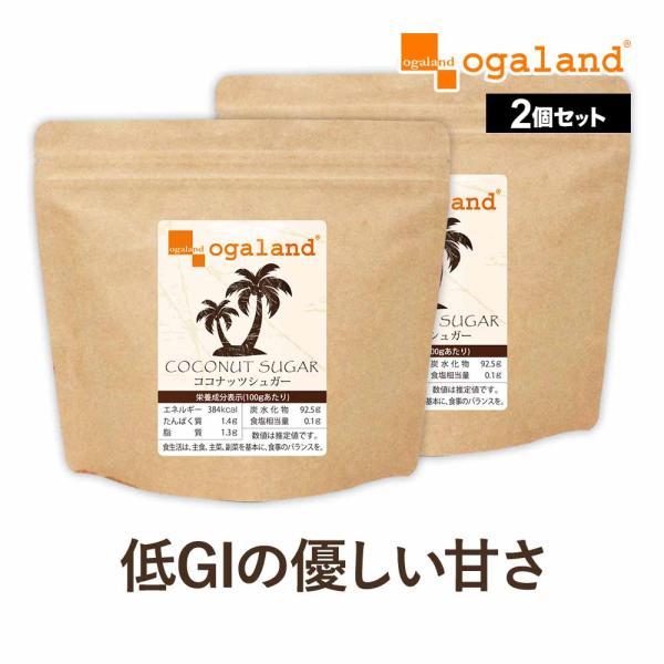 ココナッツ ダイエット 低GI サプリ サプリメント ポイント利用