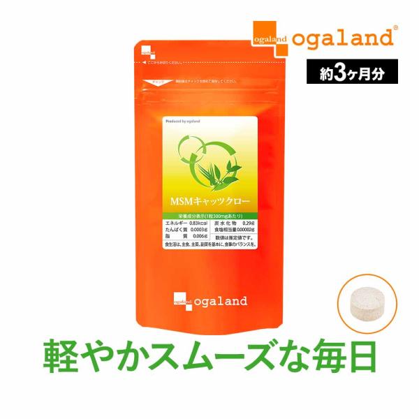 グルコサミン ヒアルロン酸 コンドロイチン ポイント利用 爆買