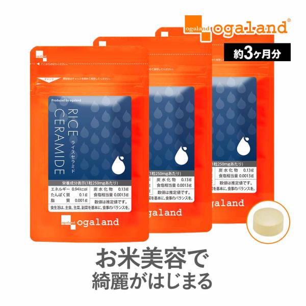 化粧水や乳液で有名な成分 冬の美容ケアに ポイント利用