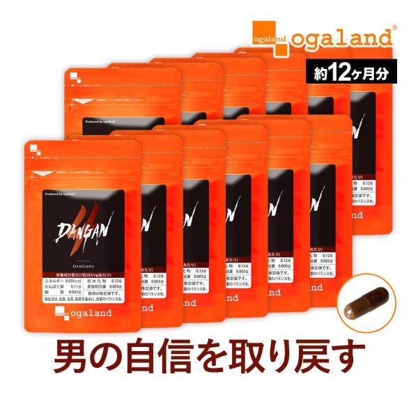 亜鉛 マカ サプリ サプリメント 男性 マムシ ポイント利用