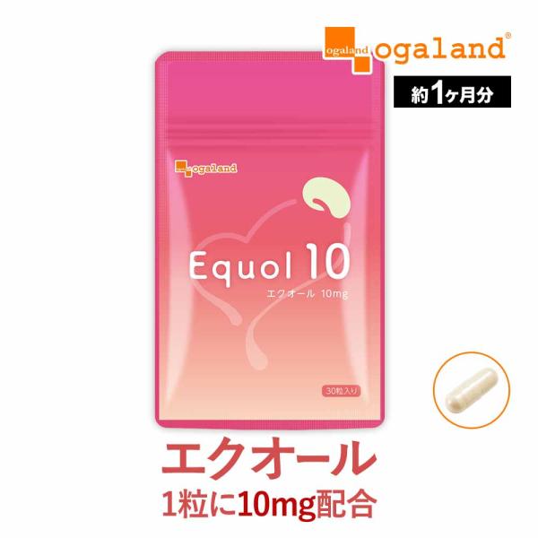 【関連キーワード】エクオール エクオールサプリ 10mg サプリ サプリメント 大豆イソフラボン イソフラボン 美容 健康 女性 男性 ラクトビオン酸 送料無料 ポイント利用 ポイント消化 爆買