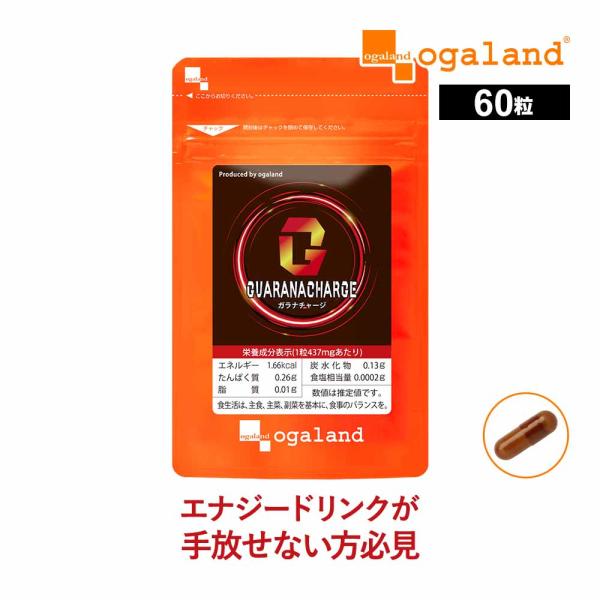 エナジードリンク が手放せない 砂糖不使用 ポイント利用