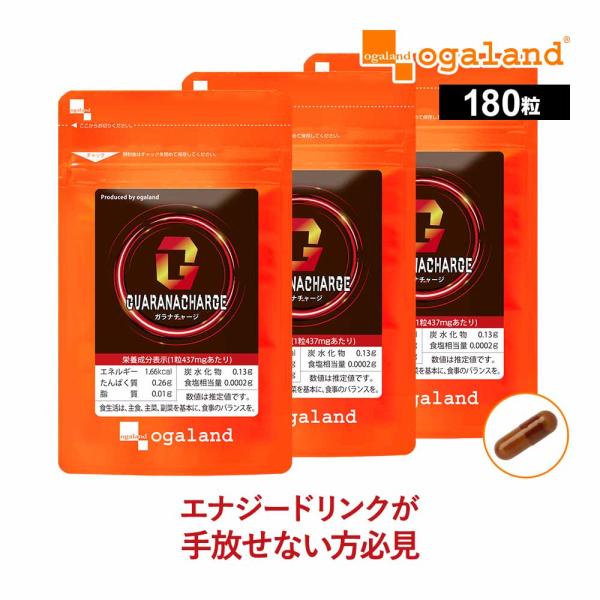 エナジードリンク より優れた携帯性 低糖質 ゲーム ポイント利用 爆買