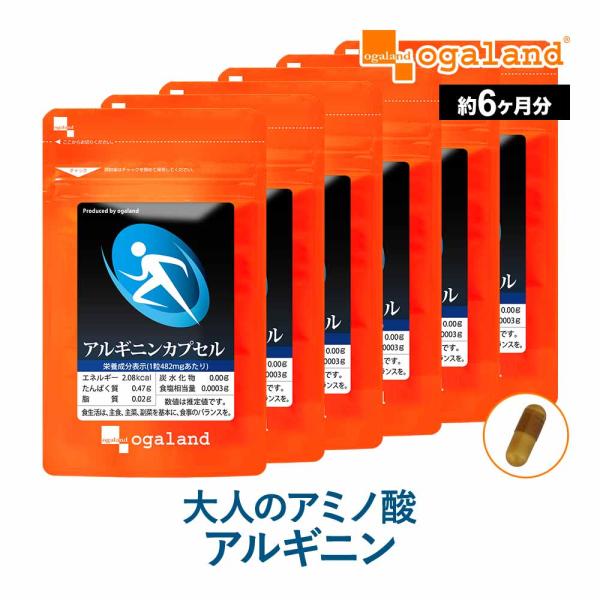 サプリメント 男性 サプリ食品 スポーツ ポイント利用