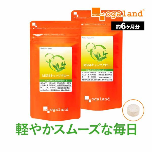 MSM キャッツクロ― 両親 贈り物 プレゼント ポイント利用 爆買